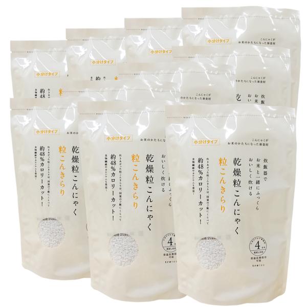 こんにゃくのお米「粒こんきらり」低カロリー・低糖質の食材でヘルシー生活。ムカゴこんにゃく芋でご飯をつくりました。過食、運動不足が原因で、内臓脂肪が蓄積するメタボリックシンドロームが社会問題となっています。3〜5倍ほど心筋梗塞や脳梗塞の危険性...