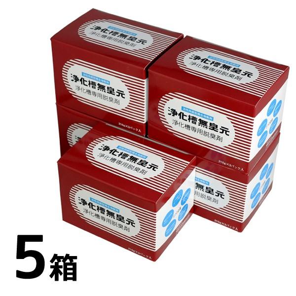 ◆微生物の働きによって悪臭の発生を阻止し、有機物を無臭の分解生成物に変える画期的な水洗トイレ（浄化槽）専用の脱臭剤です！◆1回のご使用で長期間脱臭効果を持続します。◆微生物製剤ですから浄化槽の機能も高めます。◆汚泥の清掃時にも悪臭が軽減しま...