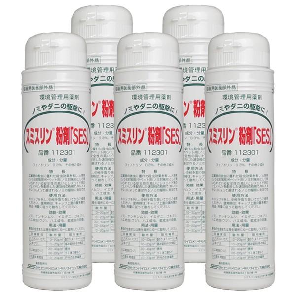 スミスリン粉剤 350g【商品の説明】・使いやすい容器入りになっています。・家庭用の殺虫剤にも使われている安全性の高い成分を配合しています。・粉末状の殺虫剤なので畳の裏やカーペットの裏などに散布した場合、長期間（2週間〜1ヶ月程度）効果が持...