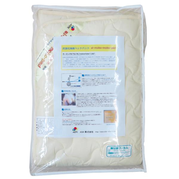 「MOKO MOKO PAD -EXTRA-」が、パワーアップして再登場！一時販売を休止していましたが、改良を重ね、現在 好評販売中！si・moko・moko・padは“真”・抗酸化溶液の添加率をぎりぎりまで引き上げ、MOKO MOKO P...