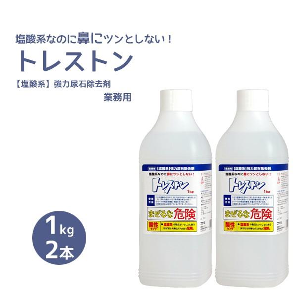 品名：トイレ用洗剤液用途：トイレの便器などの洗浄容量：1kg液性：酸性成分：塩酸(9.9%)、トリカルポン酸、腐食防止剤、非イオン系界面活性剤製造元：有限会社プロケミ