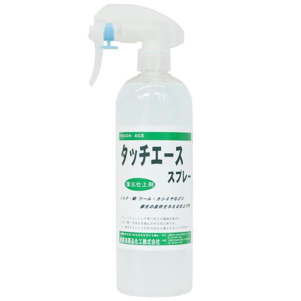 クリーニング屋さんが使っている業務用仕上げ剤シルク・綿・ウール・カシミヤなどに蘇生の息吹を与え満足感のある仕上げに！※シルク・カシミヤ・綿などの仕上げ剤として※色の劣化した衣類の復元剤としてウェットクリーニングなどにおける繊維の風合い、光沢...