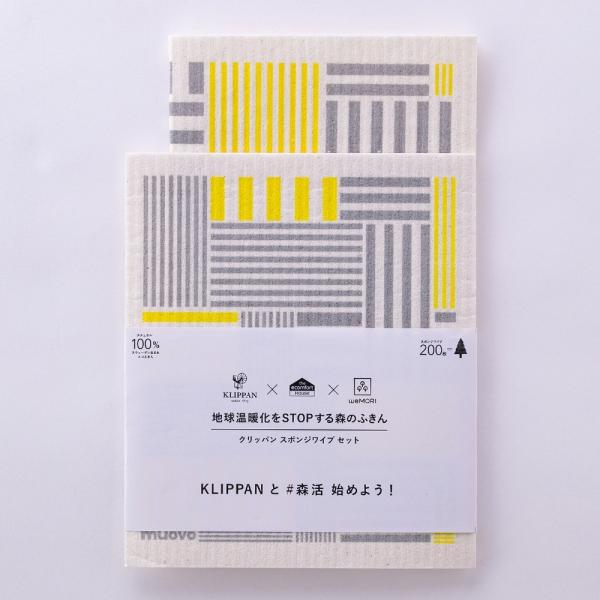 ブランド ecomfortHouse/エコンフォートハウスデザイナー Saana &amp; Anni (muovo)素材 セルロース70%、コットン30%サイズ スポンジワイプSサイズ：W17×D0.2×H20cm水切りマット：W30.4...