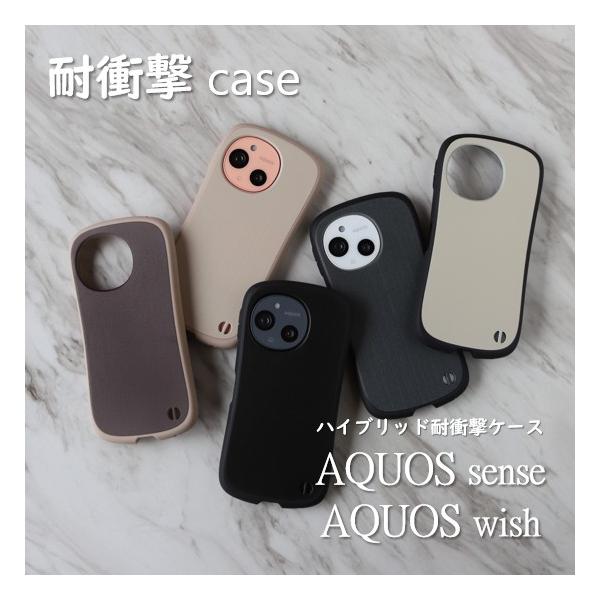 様々なシーンに対応するシンプルデザインのAQUOS sense/AQUOS wish各機種対応クリアタイプの耐衝撃保護ケースです。豊富なカラーバリエーション(11デザイン)からあなた好みのカラーデザインをお選びいただけます。TPU素材を使用...