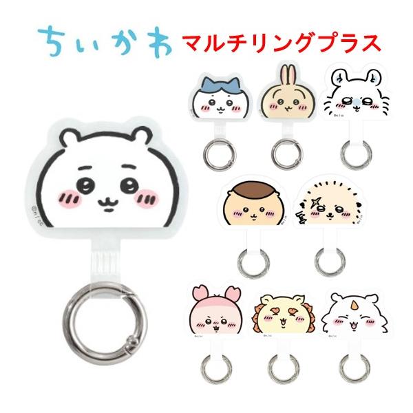 スマホケースの中に挟むだけでマルチに使えるスマホアクセサリです。リングに指を通すことでスマートフォンの持ちやすさを向上し、落下を防止します。リング部分を持ち手にして持ち歩いたり、カバン・ベルトループ等に取り付けたりと様々な用途でご使用いただ...