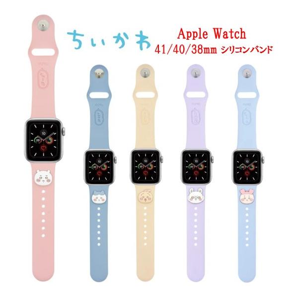 Apple Watchの交換用ベルトです。肌に優しいシリコーン素材を使用。下記の機種に対応しています。Apple Watch Series 1 / 2 / 3 の38mmタイプApple Watch Series 4 / 5 / 6 / S...