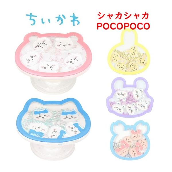 スマートフォンの背面に貼り付けるアクセサリです。ダイカットデザイン内にアクリルパーツ・ビーズ入り。スマートフォンの持ちやすさを向上します。スタンドとしてもご使用いただけます。使用時：本体上部をスピンすると自動的に飛び出します収納時：上部をス...