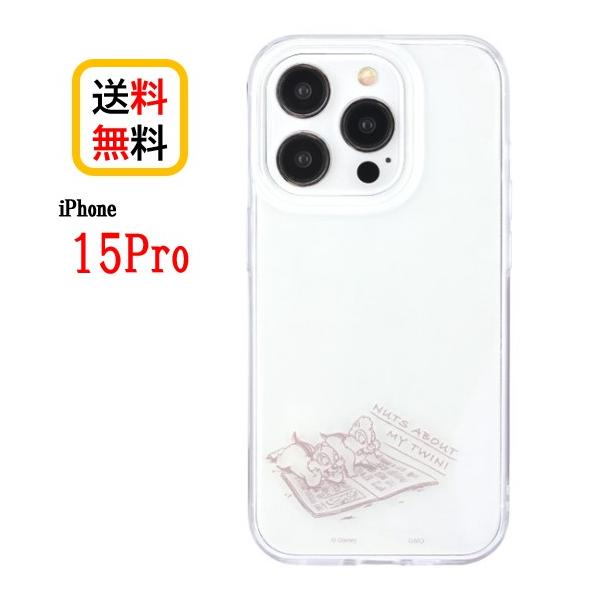 裏面を覆うiPhone15 Pro対応プロテクトジャケットです。TPU素材特有のゴムのような柔軟性により、優れたグリップ感と高い耐久性を実現。装脱着も簡単です。取り付けたままで充電コネクタの接続が可能。ストラップが取付けられるストラップホー...