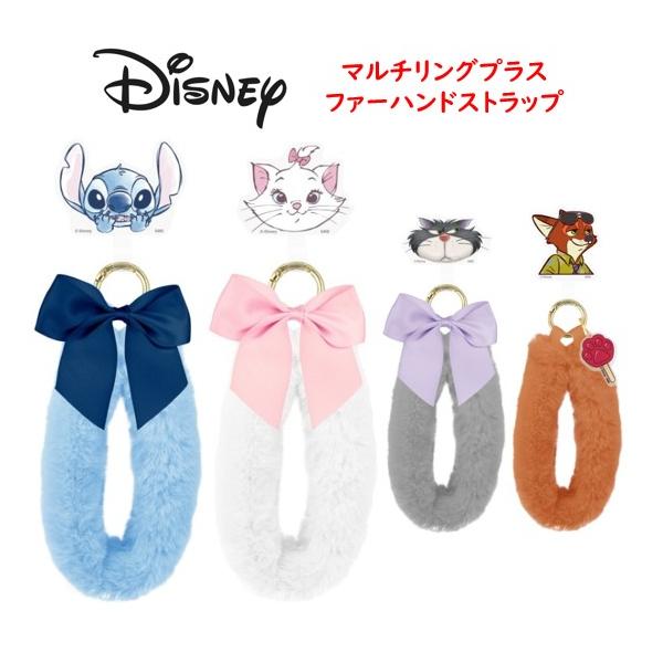 スマホケースの中に挟むだけでマルチに使えるスマホアクセサリです。もふもふ素材のブレスレットが付属しており、スマートフォンをファッショナブルに持ち歩くことができ、落下防止にも役立ちます。リング部分はカラビナになっており、カバン・ベルトループ等...