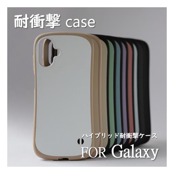 様々なシーンに対応するシンプルデザインのGalaxy Aシリーズ/Galaxy Sシリーズ対応の耐衝撃保護ケースです。豊富なカラーバリエーション(11デザイン)からあなた好みのカラーデザインをお選びいただけます。TPU素材を使用したハニカム...