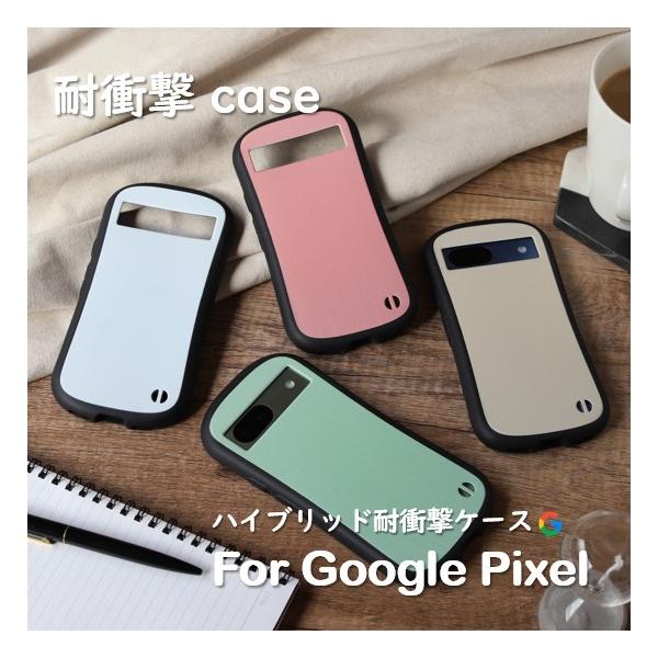 様々なシーンに対応するシンプルデザインのGoogle　Pixel各機種対応クリアタイプの耐衝撃保護ケースです。豊富なカラーバリエーション(11デザイン)からあなた好みのカラーデザインをお選びいただけます。TPU素材を使用したハニカム構造によ...