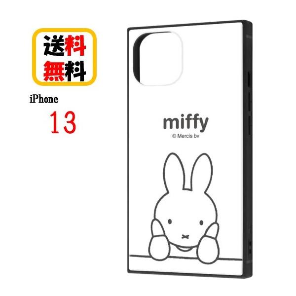 個性的な四角いフォルムと、衝撃に強いTPU素材の側面、薄くて軽く透明度の高いPCパネル を背面にセットした iPhone 13用 耐衝撃ケース KAKUハイブリッド。端末側面保護、衝撃吸収エアクッション付。背面パネルには『ミッフィー』のデザ...