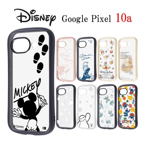 人気キャラクター「ディズニー」デザインのGoogle Pixel 10aケースが登場！可愛いらしいデザインと、衝撃に強い安心感を兼ね備えたハイブリッドケース。背面には傷に強いポリカーボネート、側面には厚みのあるTPU素材を使用し、高いフィッ...