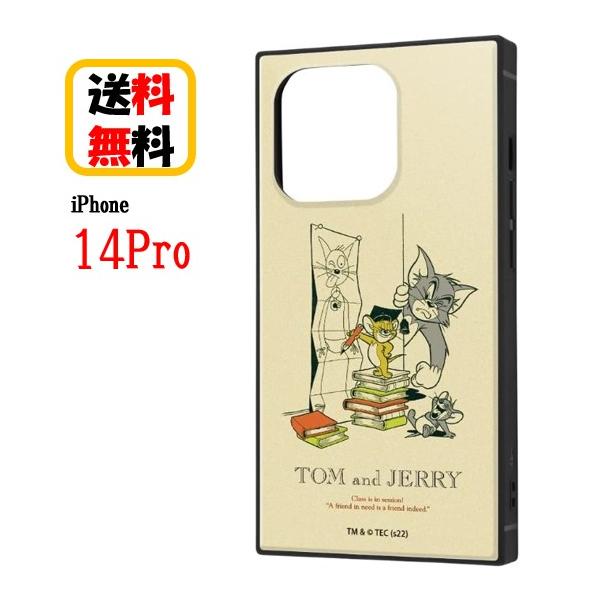 個性的な四角いフォルムと、衝撃に強いTPU素材の側面、薄くて軽く透明度の高いPCパネル を背面にセットした iPhone 14 Pro 用 耐衝撃ケース KAKUハイブリッド。端末側面保護、衝撃吸収エアクッション付。背面パネルには『トムとジ...