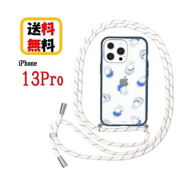 裏面を覆うiPhone13 Pro対応のストラップループ付きケースです。背面がクリア素材のクリアタイプです。PC+TPU一体成型のハイブリッド構造による耐衝撃タイプ。キズを防ぎ、軽微な振動や衝撃から守ります。持ちやすさを追求した形状とTPU...
