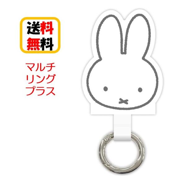 スマホケースの中に挟むだけでマルチに使えるスマホアクセサリです。リングに指を通すことでスマートフォンの持ちやすさを向上し、落下を防止します。リング部分を持ち手にして持ち歩いたり、カバン・ベルトループ等に取り付けたりと様々な用途でご使用いただ...