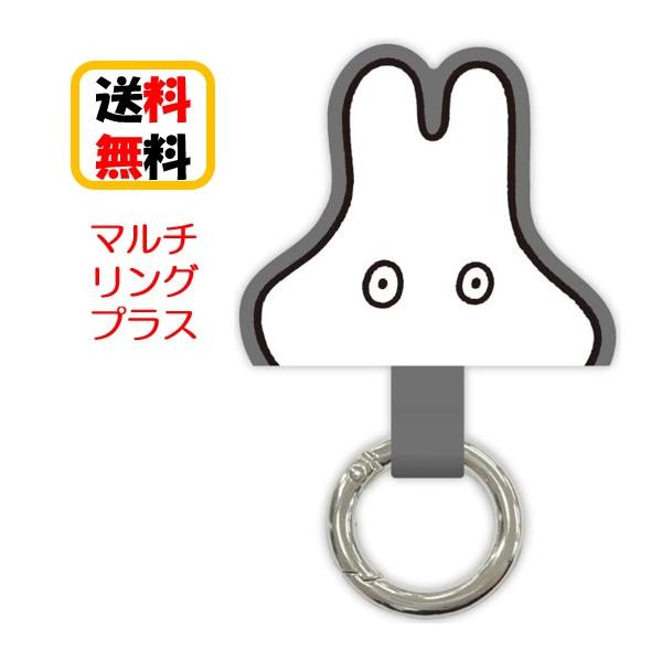 スマホケースの中に挟むだけでマルチに使えるスマホアクセサリです。リングに指を通すことでスマートフォンの持ちやすさを向上し、落下を防止します。リング部分を持ち手にして持ち歩いたり、カバン・ベルトループ等に取り付けたりと様々な用途でご使用いただ...