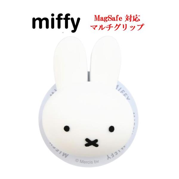 MagSafe対応のスマートフォン背面アクセサリです。MagSafe対応のiPhone本体や、MagSafe対応ケースに取り付けて使用します。マスコットに指をかける事でスマートフォンの持ちやすさを向上し、落下を防止します。マグネットで簡単に...