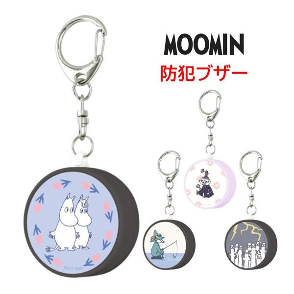 本体を引っ張ると音が鳴ります。ブザー音を止めるときはピンを押し込んでください。出力音量：約85dB(前方1m地点にて計測)連続吹鳴時間：約20分(VINNIC製CR2032型電池使用、試験温度25℃)電池：CR2032型×2個(テスト用電池...