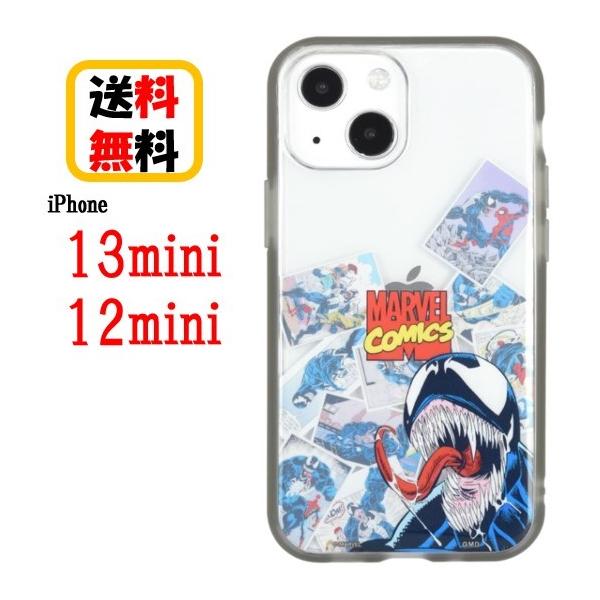 裏面を覆うiPhone13 mini,iPhone12 mini兼用プロテクトジャケットです。PC+TPU一体成型のハイブリッド構造による耐衝撃タイプ。キズを防ぎ、軽微な振動や衝撃から守ります。持ちやすさを追求した形状とTPU素材特有のゴム...