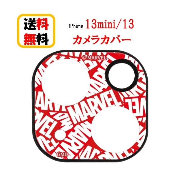 スマートフォンのカメラレンズを保護するiPhone13 mini,iPhone13兼用アルミ製バンパーです。側面と、レンズを下に置いた時もレンズを保護します。高透明度・表面硬度9Hの強化ガラスを使用。