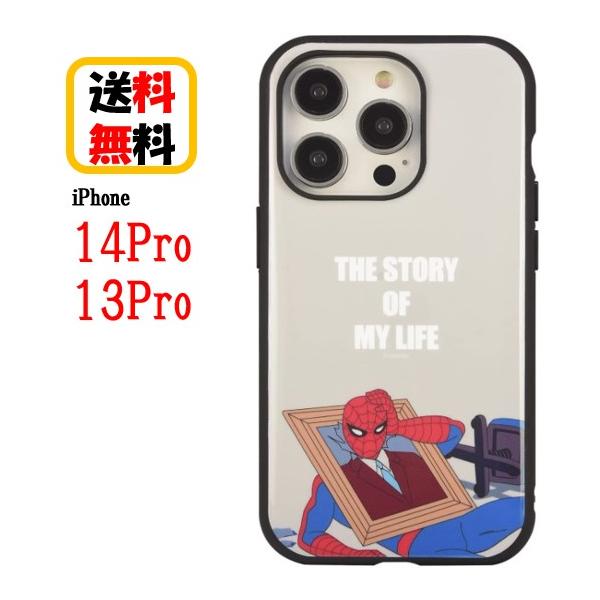 裏面を覆うiPhone14 Pro,iPhone13 Pro兼用プロテクトジャケットです。PC+TPU一体成型のハイブリッド構造による耐衝撃タイプ。キズを防ぎ、軽微な振動や衝撃から守ります。持ちやすさを追求した形状とTPU素材特有のゴムのよ...