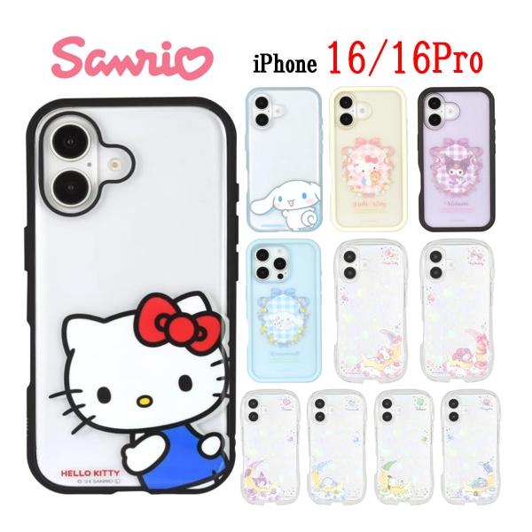 裏面を覆うiPhone16対応プロテクトジャケットです。取り付けたままでコネクタの接続が可能。ストラップが取付けられるストラップホール付きです。キズを防ぎ、軽微な振動や衝撃から端末を守ります。