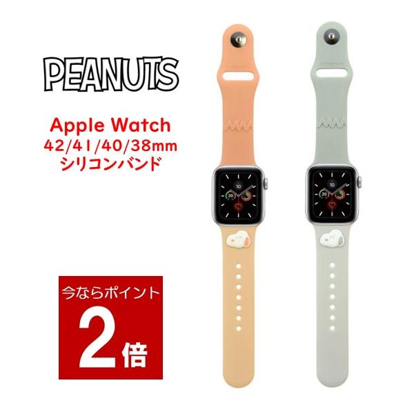 Apple Watchの交換用ベルトです。肌に優しいシリコーン素材を使用。下記の機種に対応しています。Apple Watch Series 1 / 2 / 3 の38mmタイプApple Watch Series 4 / 5 / 6 / S...