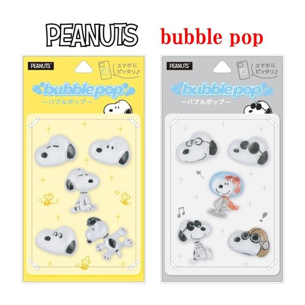 ツヤっと立体のデコレーションステッカーです。スマートフォンケース、ノートパソコンなどに貼って簡単カスタマイズ！※本品は強粘着のステッカーですので、機器本体ではなくケースに貼ることを推奨いたします。※貼付面の形状・材質によっては、本品が正しく...