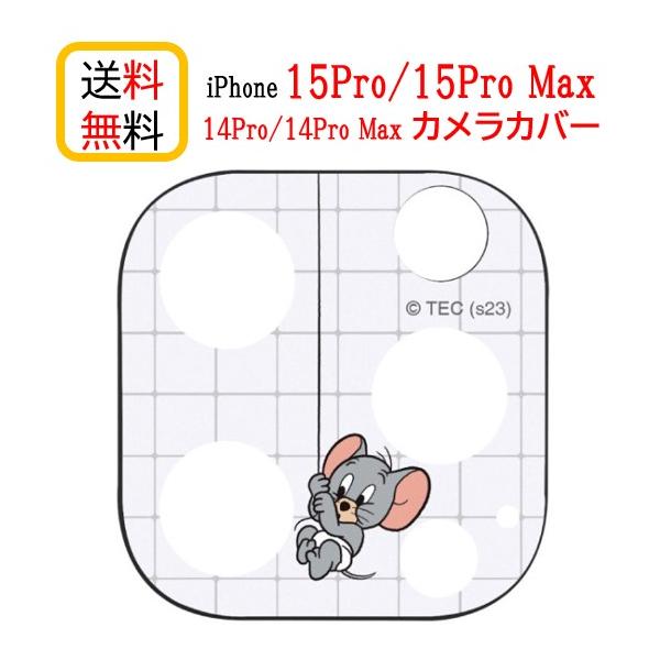スマートフォンのカメラレンズを保護するiPhone15 Pro,iPhone15 Pro Max,iPhone14 Pro,iPhone14 Pro Max兼用アルミ製バンパーです。側面と、レンズを下に置いた時もレンズを保護します。高透明度...