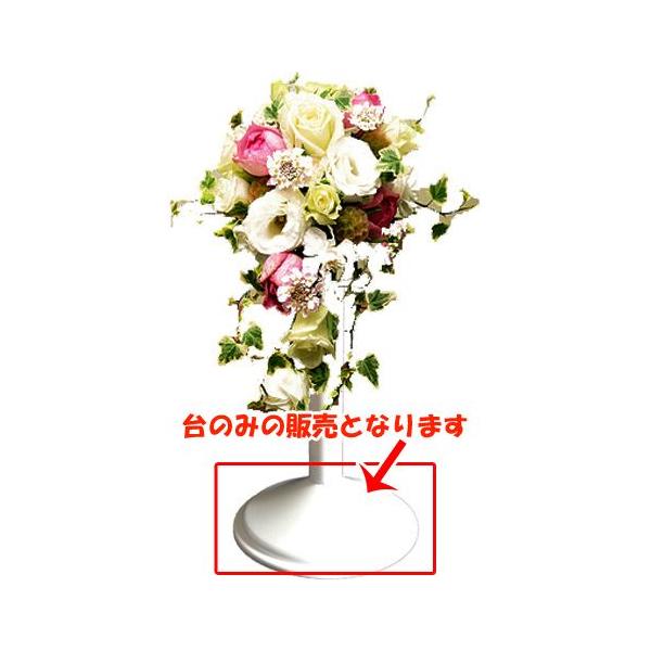 ブーケスタンド ブーケケース ウェディングブーケ◇台とパイプが分離できるブーケスタンドです。◇台はφ15.5×H4（6.5）cm◇パイプ別売りです。◇ブーケはイメージです商品には含まれておりません。