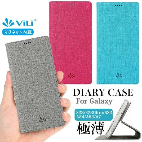 【発売日：2023年08月22日】商品名 手触りも色合いも高級感あふれるスマホケース対応機種 Galaxy S22 5G (au：SCG13 docomo：SC-51C)Galaxy A52 (docomo:SC-53B)Galaxy A7...