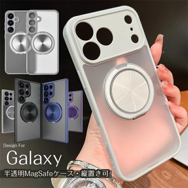 【発売日：2025年11月16日】▼素材：柔らかいTPU素材▼セット内容： スマホケース▼関連キーワードギャラクシーS25 ギャラクシーS24FE 5G ギャラクシーA55 5G ギャラクシーA36ケース Samsung Galaxy A3...