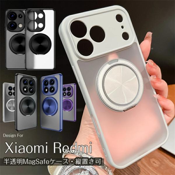 【発売日：2025年11月16日】▼素材：柔らかいTPU素材▼セット内容： スマホケース▼関連キーワードXiaomi POCO X7 M7 F7 Pro Ultra 5G ケース カバー落下防止 汚れ防止 casedou 傷防止 シンプル ...