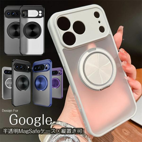 【発売日：2025年11月16日】▼素材：柔らかいTPU素材▼セット内容： スマホケース▼関連キーワードGoogle Pixel10Pro XL ケース カバー 落下防止 汚れ防止 casedou 傷防止 シンプル かっこいい 耐衝撃 指紋...