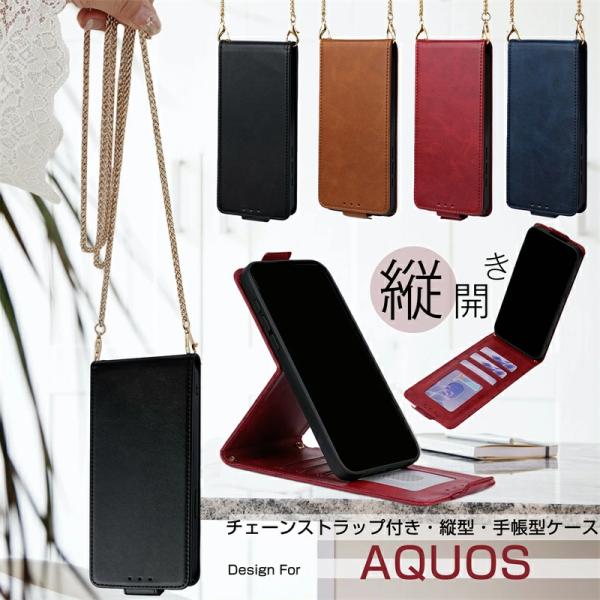 【発売日：2025年11月30日】▼素材：上質PUレザー/TPU▼セット内容： スマホケース/ショルダーストラップ▼関連キーワードスマホケース 手帳型 けーす堂 縦開き手帳ケース けーす堂 ロングストラップ カバー 携帯 縦型手帳 ケース ...