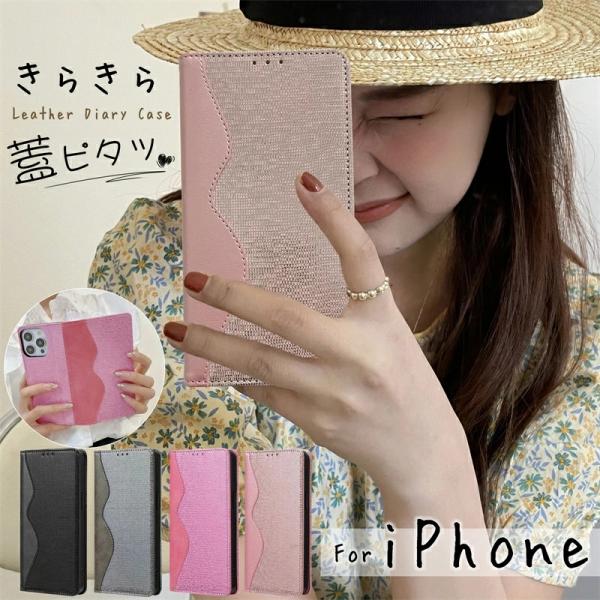 【発売日：2025年02月13日】素材：PUレザー/TPUセット内容：スマホケース▼関連キーワードiPhone 17 air ケース アイホンエアケース iPhoneairケース アイフォンエア携帯ケース手帳型全機種対応 携帯ケース手帳型 ...