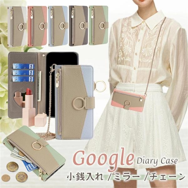 【発売日：2023年08月18日】セット内容：スマホケース/ショルダーストラップ/ハンドストラップGoogle Pixel 7a 6a 8A 9a 10 9 8 7 6 Pro 5G  グーグルピクセル Google Pixel 7a 6a...