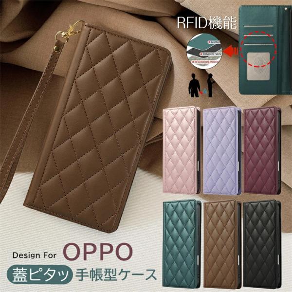 【発売日：2025年02月09日】セット内容：スマホケース/ハンドストラップ▼関連キーワードOPPO Reno13 A Reno14 5G スマホケース手帳型 手帳型スマホケース ベルトなし 財布型 手帳型 キルティングケース OPPO A...