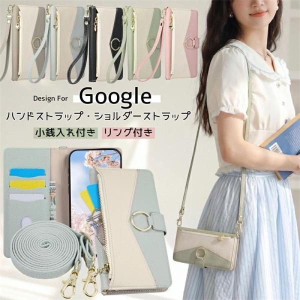 【発売日：2026年05月10日】▼素材：PUレザー/TPU▼セット内容：スマホケース/ハンドストラップ/ショルダーストラップ▼関連キーワードスマホケース ケース カバー 堂 携帯 スマホ けーす-堂 正規品 ショルダー タイプ cased...