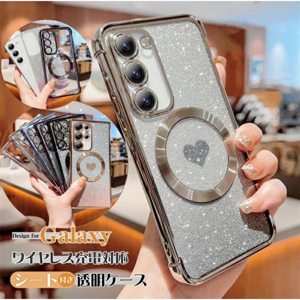 【発売日：2024年01月06日】▼素材：柔らかいTPU素材▼セット内容：スマホケース▼対応機種Galaxy S25 5G SCG3 SC51F Galaxy S25 Ultra 5G SCG3 SC52F Galaxy S24 FE 5G...