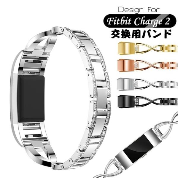 素材：ステンレス鋼セット内容：バンドだけ特徴： Fitbit Charge2に対応交換用バンドです。 高品質の手触り良いステンレス素材。 精密加工と機械研磨が仕上がり！ X-Designで独特の設計が個性的でおしゃれです。 長い時間にご使用...