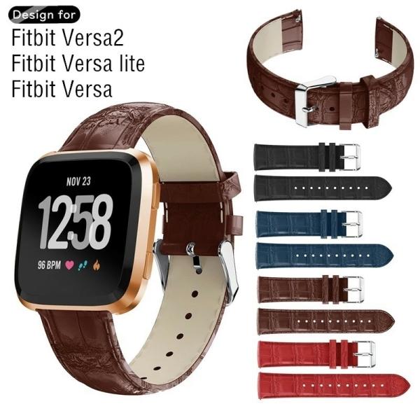 ★素材：牛革★セット内容：バンドだけ★対応機種:・ Fitbit Versa2・ Fitbit Versa lite edition・ Fitbit Versa・ ※共通デザインとなっております▼関連キーワードFitbit Versa 2 ...