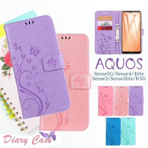 【発売日：2021年07月21日】素材：PUレザーセット内容：スマホケース/ストラップ対応機種：■ AQUOS シンプルスマホ6 SoftBank■ AQUOS wish au：SHG06 Y!Mobile:A104SH SH-M20■ A...