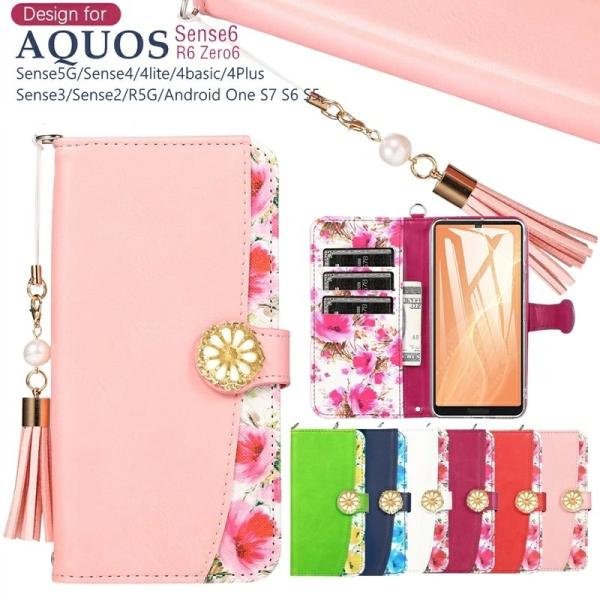 【発売日：2022年01月17日】■素材：PUレザー/TPU■セット内容：スマホケース/チャーム■対応機種：   OPPO AX7OPPO Reno AOPPO Reno 3 5GOPPO R17 NeoOPPO Reno3 AOPPO A...