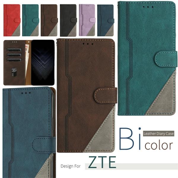 【発売日：2025年11月23日】▼素材：PUレザー/TPU▼セット内容： スマホケース▼関連キーワードスマホケース手帳型 casedou 全機種対応 けーす堂 かわいい 手帳型スマホケース case dou ZTE かんたんスマホ4 ケー...