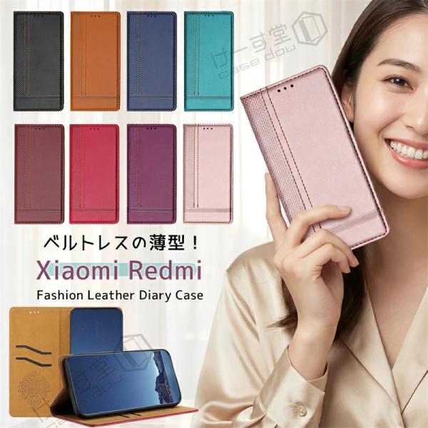 【発売日：2026年03月30日】▼素材：PUレザー/TPU▼セット内容：スマホケース▼関連キーワードスマホケース 手帳型 casedou 全機種対応 ベルトなし マグネット けーす堂 おしゃれ ベルトレス マグネット式 かわいい 手帳型携...