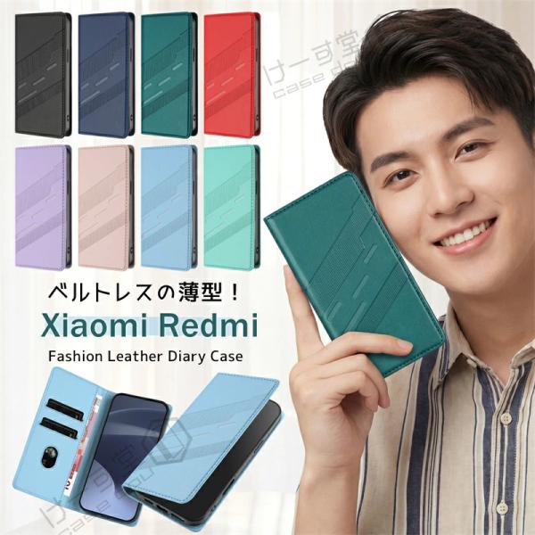 【発売日：2026年03月30日】▼素材：PUレザー/TPU▼セット内容：スマホケース▼関連キーワードスマホケース手帳型 casedou 全機種対応 けーす堂 おしゃれ ベルトなし マグネット式 かわいい 手帳型スマホケース case do...