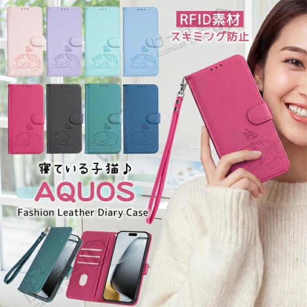 【発売日：2026年03月30日】▼素材：PUレザー/TPU▼セット内容：スマホケース/ハンドストラップ▼関連キーワードスマホケース手帳型 casedou 全機種対応 猫 手帳型ケース casedou かわいい スマホケース猫 けーす堂 財...