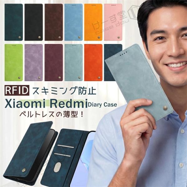 【発売日：2025年02月07日】?素材：PUレザー/TPU?セット内容：スマホケース。関連キーワードスマホケース手帳型 casedou 全機種対応 けーす堂 おしゃれ ベルトなし かわいい 手帳型スマホケース case dou Xiaom...